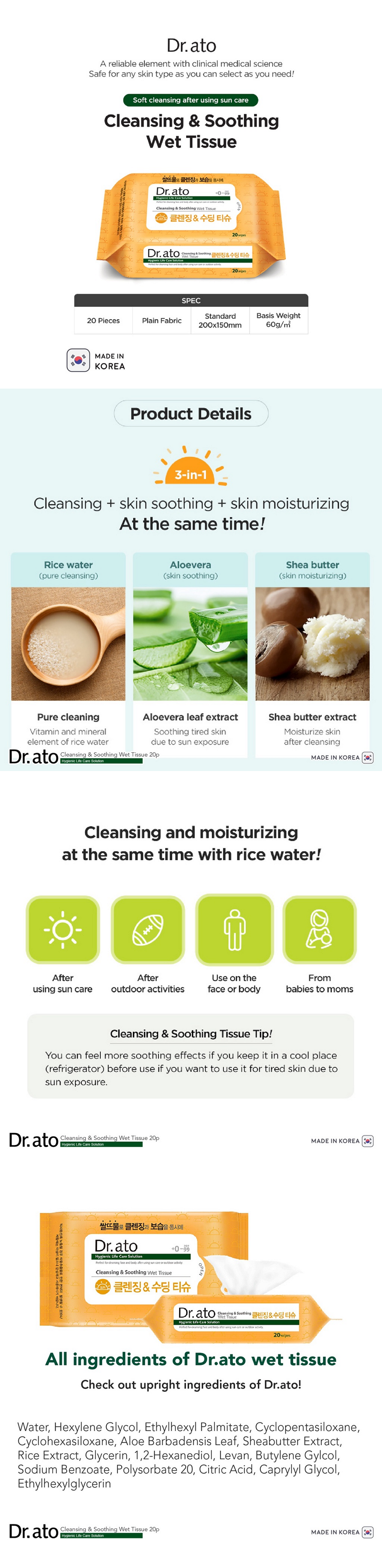 [5BUNDLE] Dr.ato Cleansing & Soothing Wet Tissue 20p