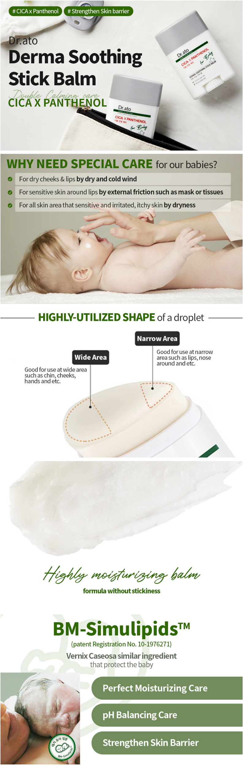 [🐚BOGO🐚] Dr.ato Derma Soothing Stick Balm 17.5g