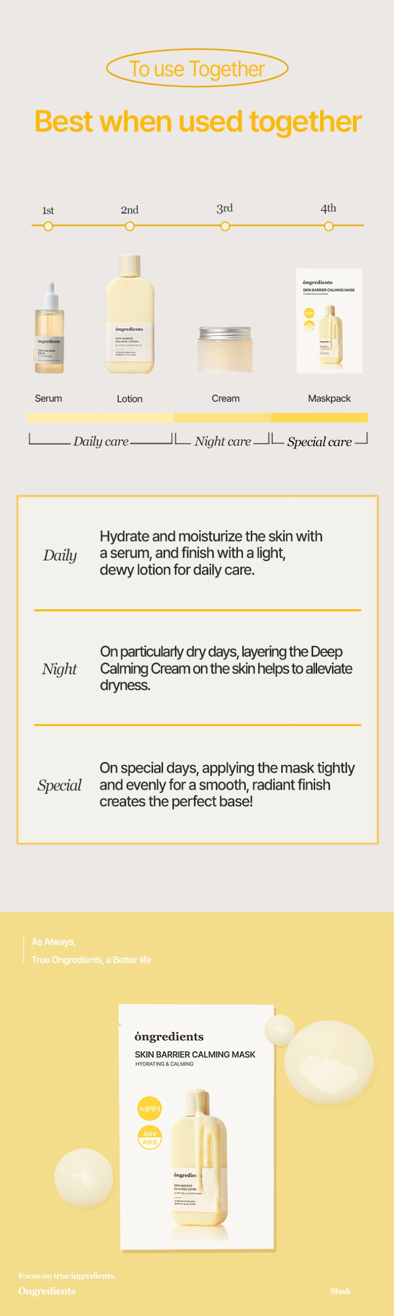 Ongredients Skin Barrier Calming Mask 27ml * 12ea