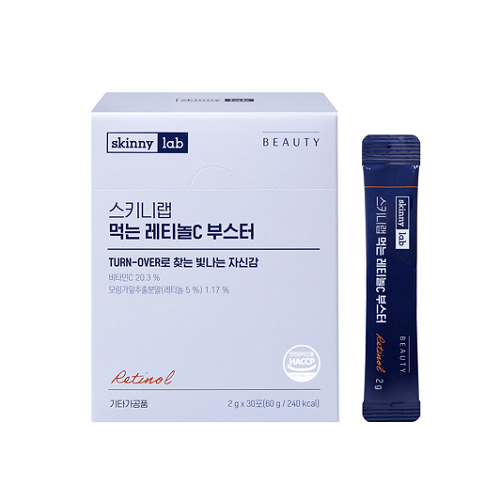 Skinny lab Edible Retinol C Booster 30 sachets (30-day supply)