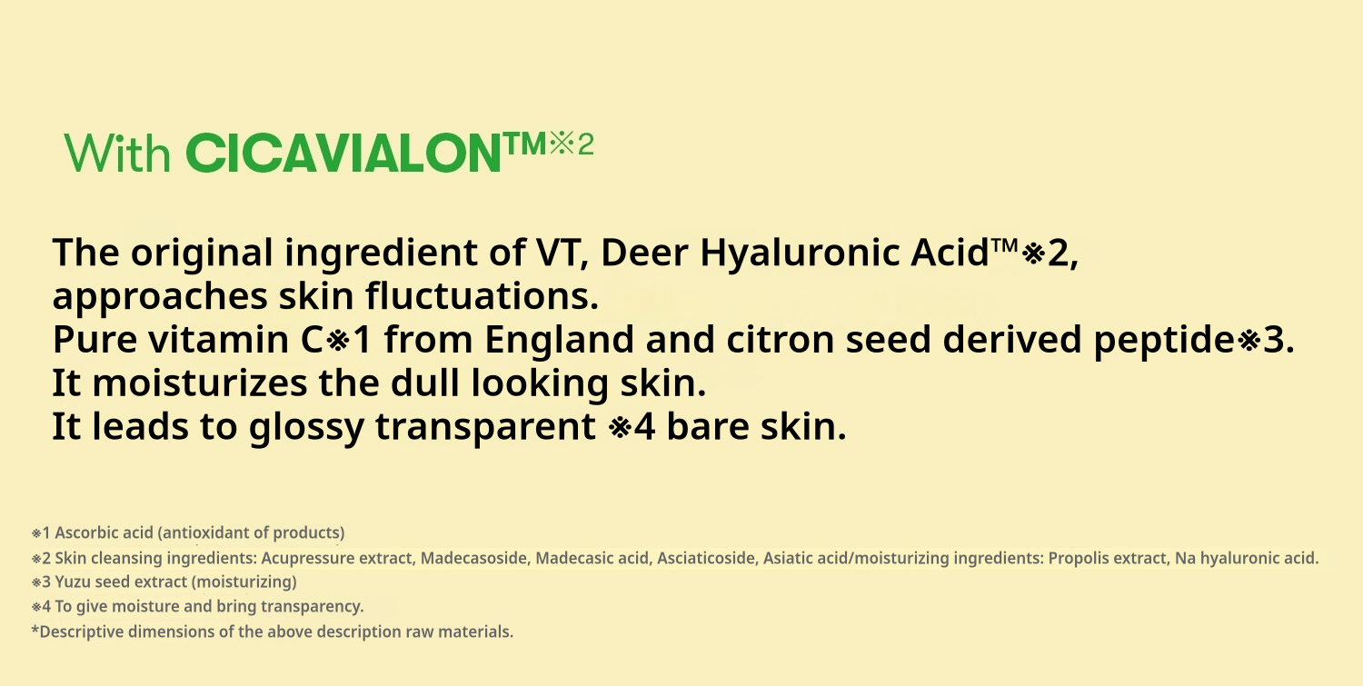 VT Cica Vital Patch 1pcs*3ea