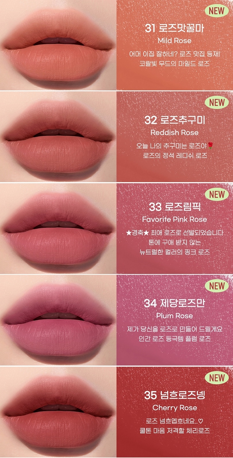 PERIPERA Ink Airy Velvet (Rose Edition) 4g